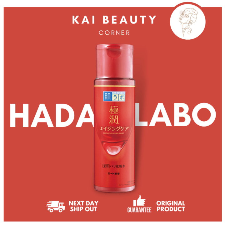 (kaibeauty) Hada Labo Gokujyun Aging Care Lotion 170ml | Lazada PH