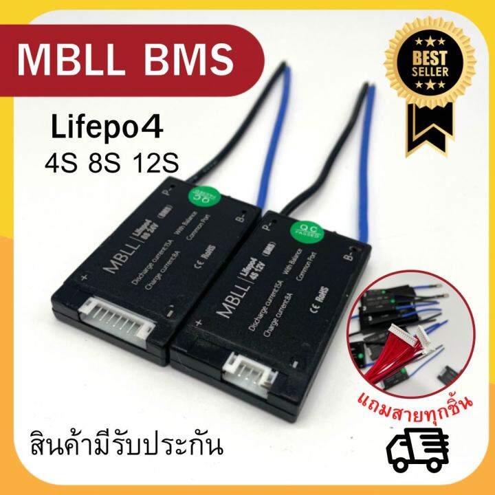 BMS MBLL 4S-12V 8S-24V 12S-36V สำหรับแบตเตอรี่ LiFePo4 3.2V 15A-100A ...