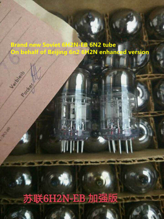New Soviet 6H2N-EB 6N2 tube on behalf of Beijing 6n2 6H2N enhanced ...