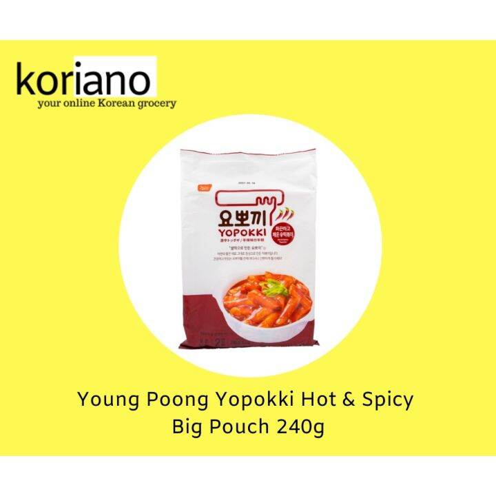 【ODlFzT4H】Fast food meal Young Poong Yopokki Rapokki Korean Instant Tteokbokki Big Pouch 240g ...