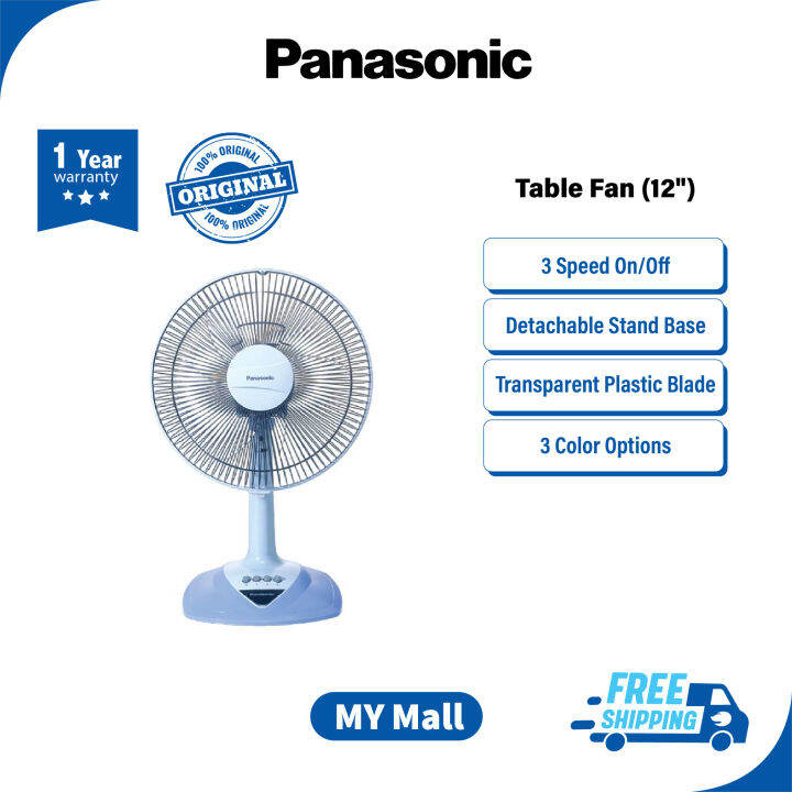 PANASONIC TABLE FAN F-MN304 (12 INCH) 3-SPEED ON/OFF | Lazada