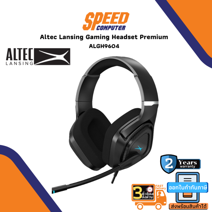 Altec Lansing Gaming Headset Premium ALGH9604 Stylish Design 7.1 ...