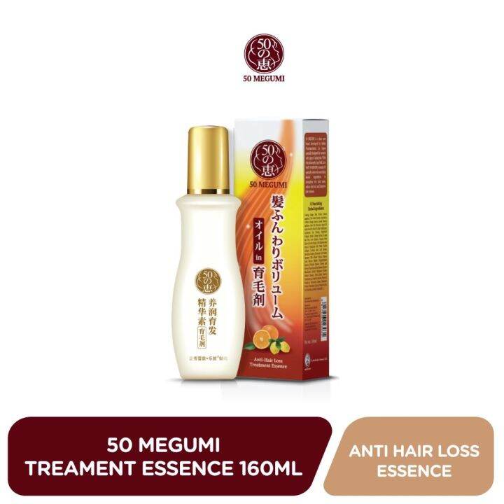 50 Megumi Anti-Hair Fall Hair Revitalizing Essence 160ml 80ml | Lazada