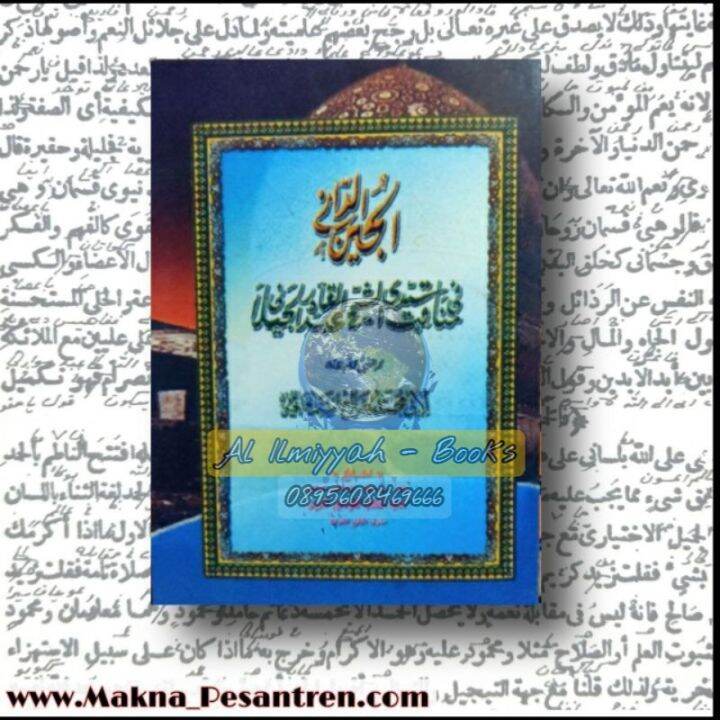 Kitab Manaqib Lujain Dani Petuk Manakib syaikh abdul qadir Makna ...