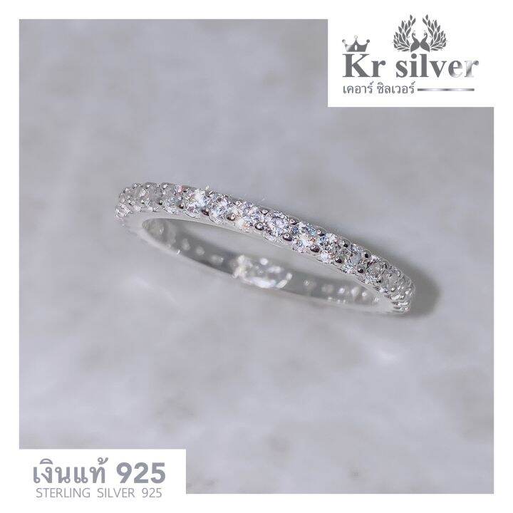 Kr silver / แหวนKr | แหวนเงินแท้ (ประดับเพชรczรอบวง) | Lazada.co.th