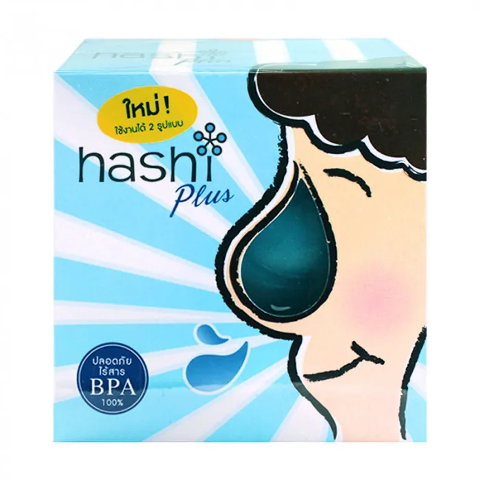 Hashi Plus ฮาชิพลัส อุปกรณ์ล้างจมูก พร้อมซองเกลือ 15 ซอง สีชมพู | Lazada.co.th