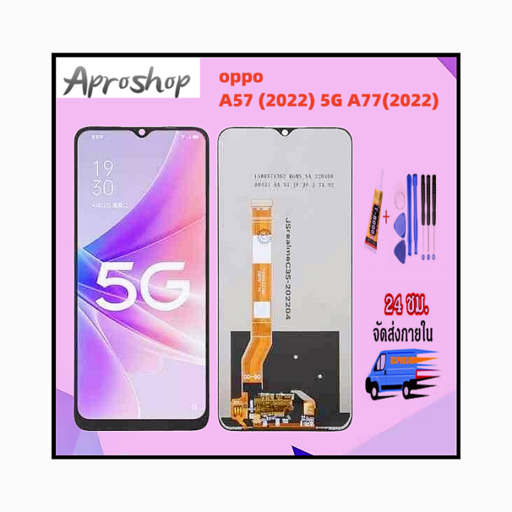 หน้าจอ oppo A57 (2022) 5G A77(2022)จอชุด LCD พร้อมทัชสกรีน ออปโป้ A57 (2022) 5Gแถมฟรีชุดไขควง ...