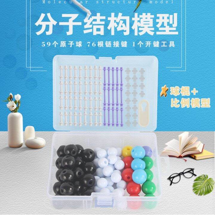 high school and students chemical molecular structure model ball stick ...