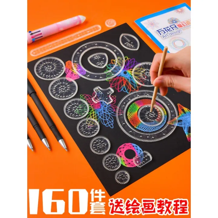 Magic set of changeable ten thousand ruler puzzle ruler student ...