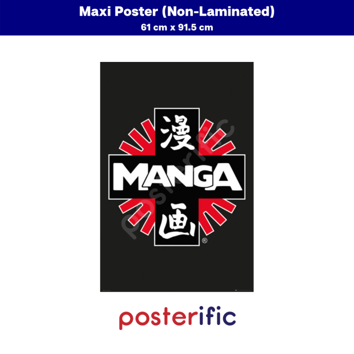 Manga Logo - Poster (61 cm X 91.5 cm) | Lazada