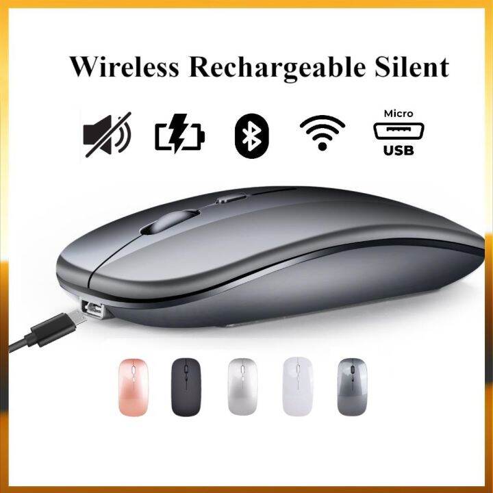 Wireless Rechargeable Mouse Silent Click | Lazada PH