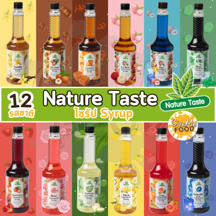 เนเจอร์เทส ไซรัป 🍑 Nature Taste Syrup น้ำเชื่อมไซรัป 750 ml | Lazada.co.th