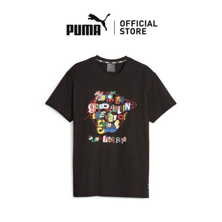 [NEW] PUMA Trash Talk Men's Basketball Tee | Lazada PH