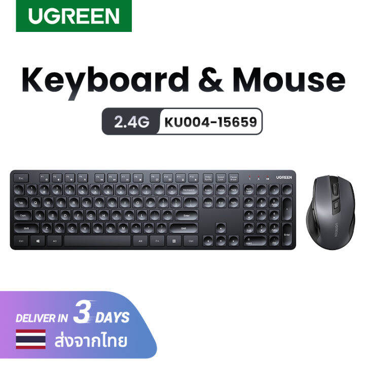 UGREEN 104-Key 2.4G Wireless Keyboard & Mouse Set ที่สามารถใช้งานได้กับ ...