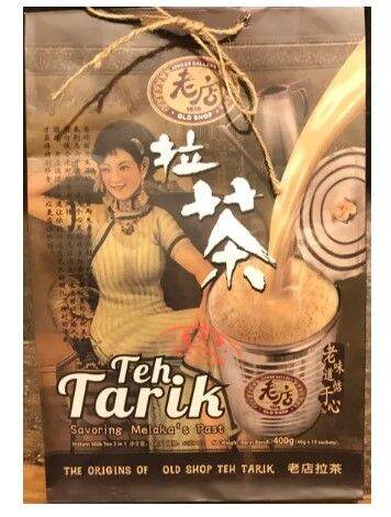 Melaka Old Shop Teh Tarik/Milk Tea | 马六甲老店牌 拉茶/奶茶 40g x 10 sachets | Lazada