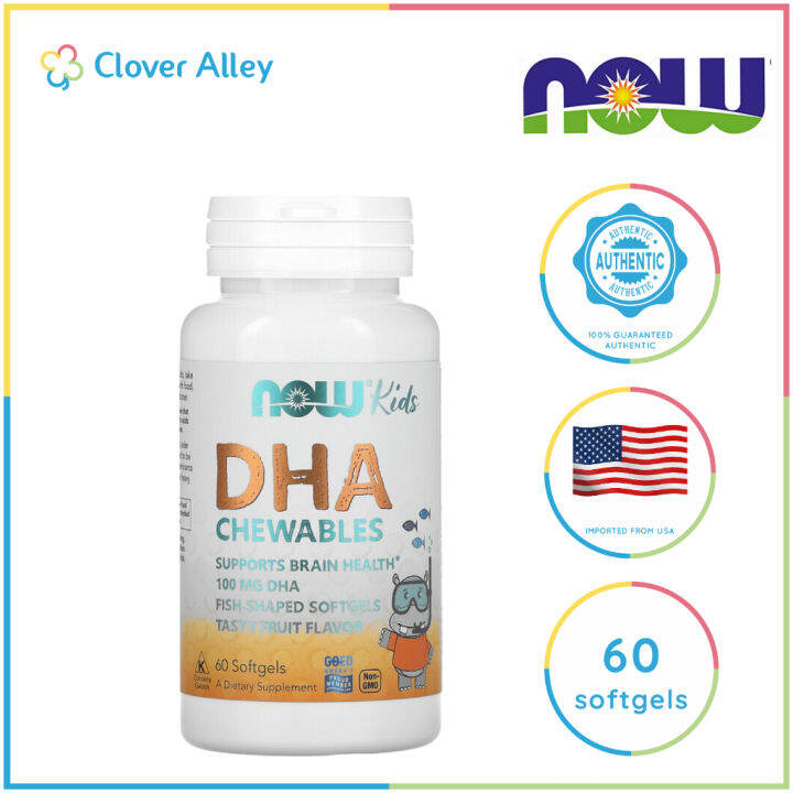 NOW Foods Kids DHA Chewables, Tasty Fruit, 60 Softgels(02/2025 expiry ...