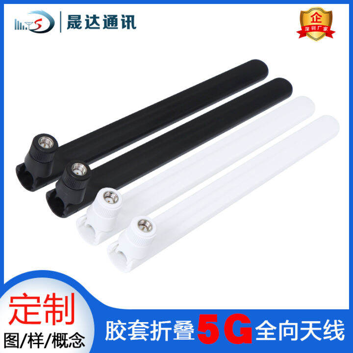 Shengda 5G antenna CPE PRO WIFI6 router ASUS motherboard wireless ...