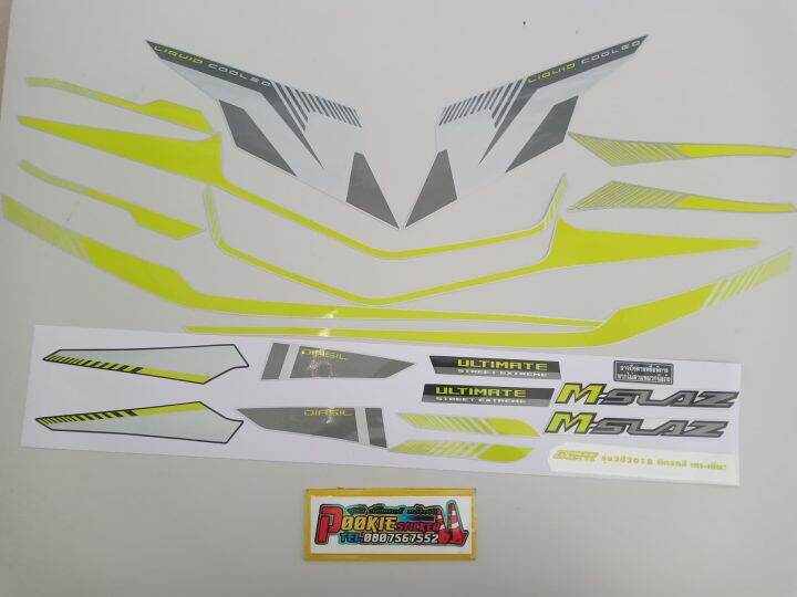 สติ๊กเกอร์เอ็มสแลส MSLAZ แท้ 2018 รุ่น 3 สี เทาเขียว เกรดแท้โรงงาน ...