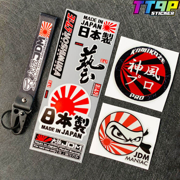 JDM Reflective Stickers and Decals Hellaflush Fatlace Cool Retrofit ...