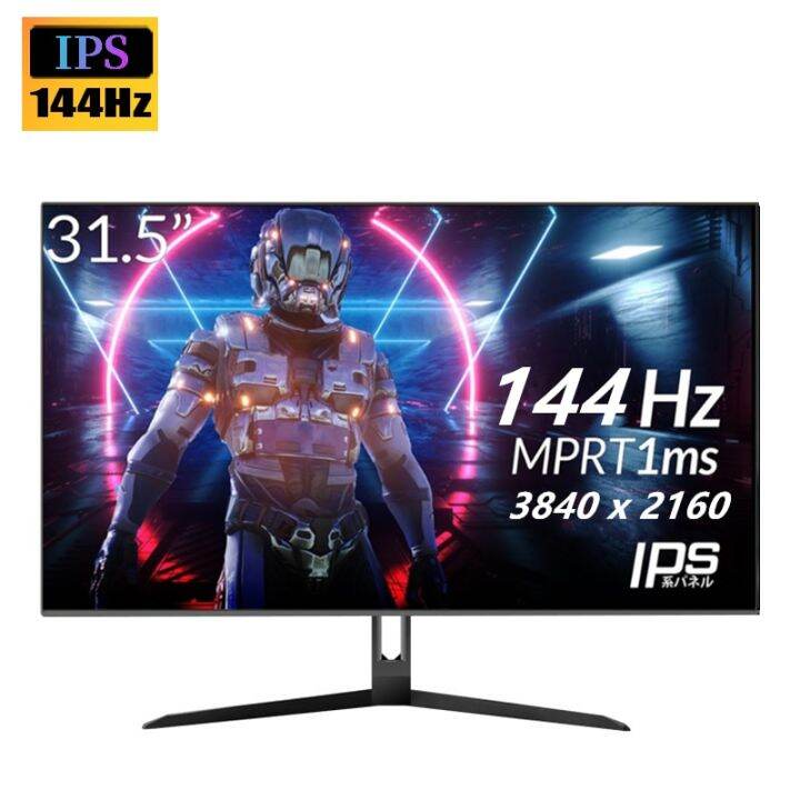 Fyhxele 32Inch 4K 144Hz PC IPS Panel Monitor UHD LED Display Desktop ...