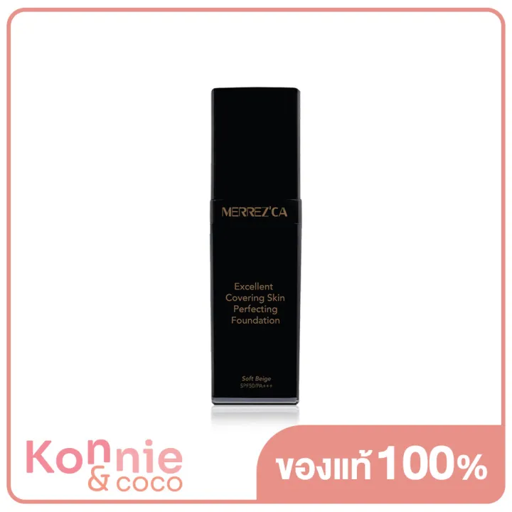 Merrez'ca Excellent Covering Skin Perfecting Foundation SPF50/PA ...