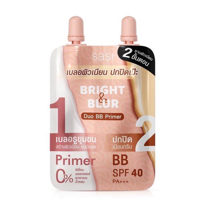 Sasi Bright & Blur Duo BB Primer 3+3g. | Lazada.co.th