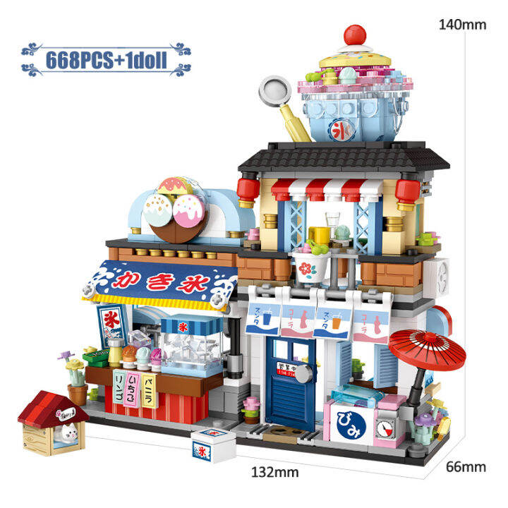 Mini City Street View Japanese Food Takoyaki Shaved Ice Shop Building Blocks Educational Figures ...