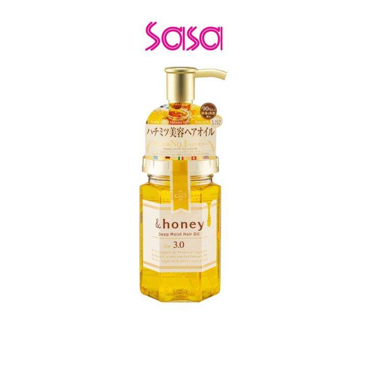 &HONEY Deep Moist Hair Oil 3.0 100ml | Lazada