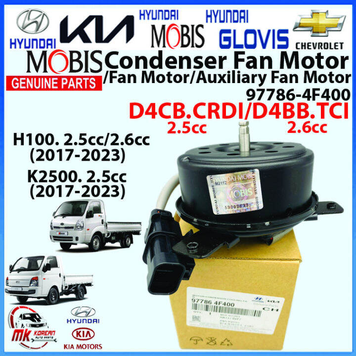 [GENUINE] Fan Motor/Condenser Fan Motor/Auxialiary Fan Motor for D4CB ...