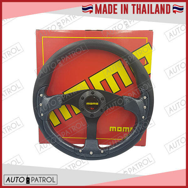 MOMO Steering Wheel CARBON 8901A | Lazada PH