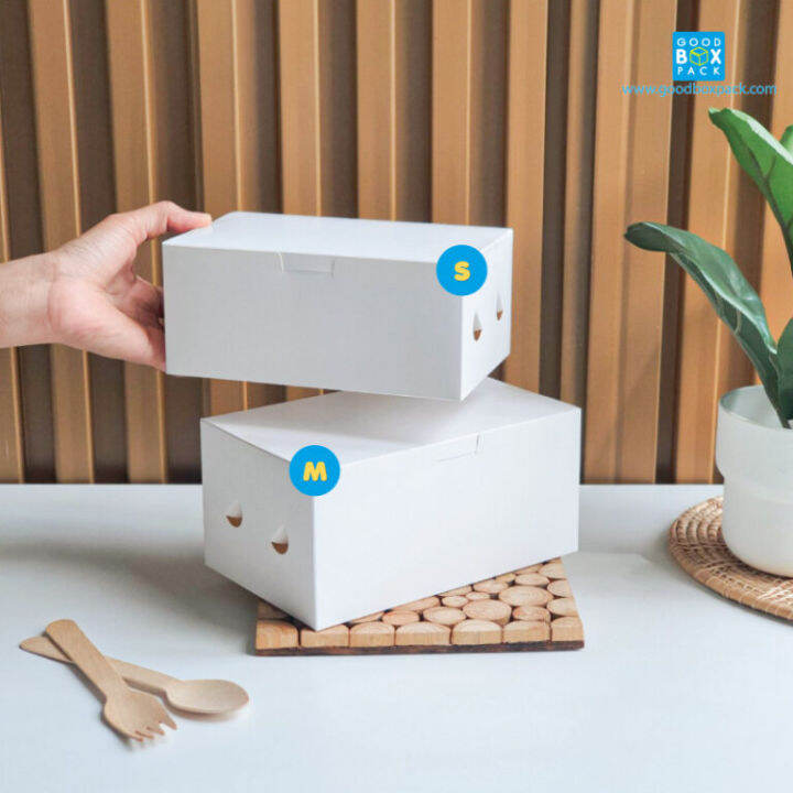 Goodboxpack (แพ็คละ 20 ใบ) กล่องของทอด มีช่องระบายอากาศ เป็นกระดาษการ์อาร์ต | Lazada.co.th
