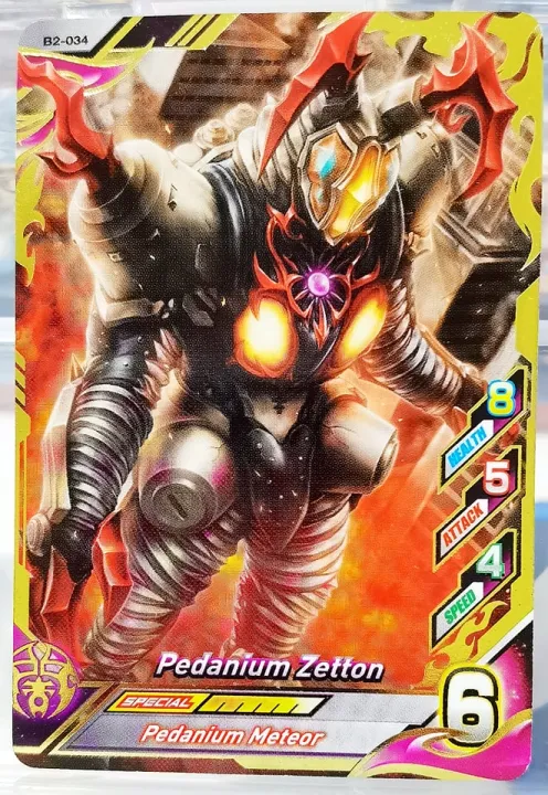 (MY RB Ver.2) (R)Pedannium Zetton B2-034 (Scannable) Ultraman Fusion ...