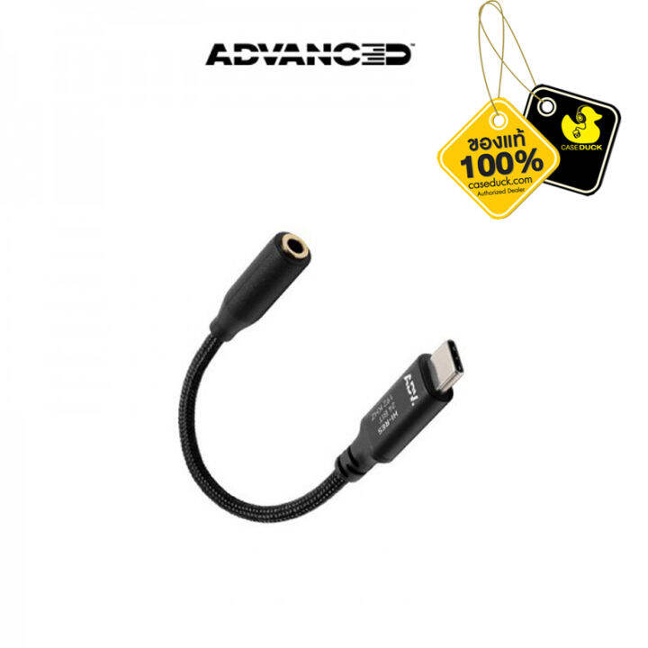 Advanced Accessport Lite High-resolution USB-C Audio DAC Amplifier ...