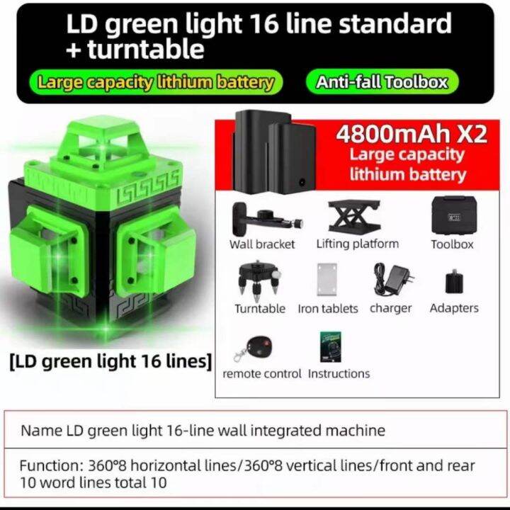 16 Line 3D 4D Laser Level Green Light Cross Self-Leveling Rotary lazer ...