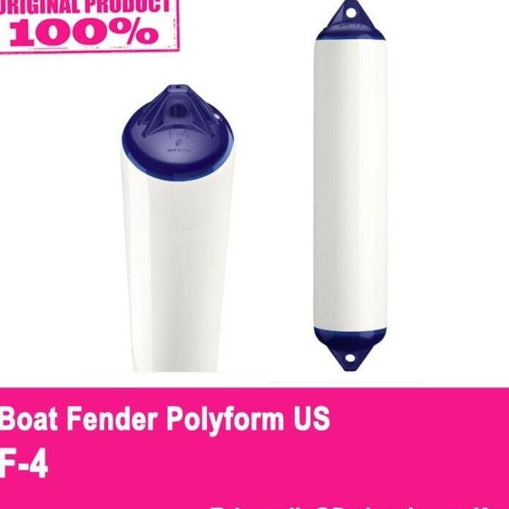 Boat Fender Polyform US F-4 / Fender Kapal | Lazada Indonesia
