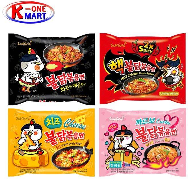 (Halal) Samyang Korean Spicy Noodle Buldak Hot Chicken Original Flavor ...