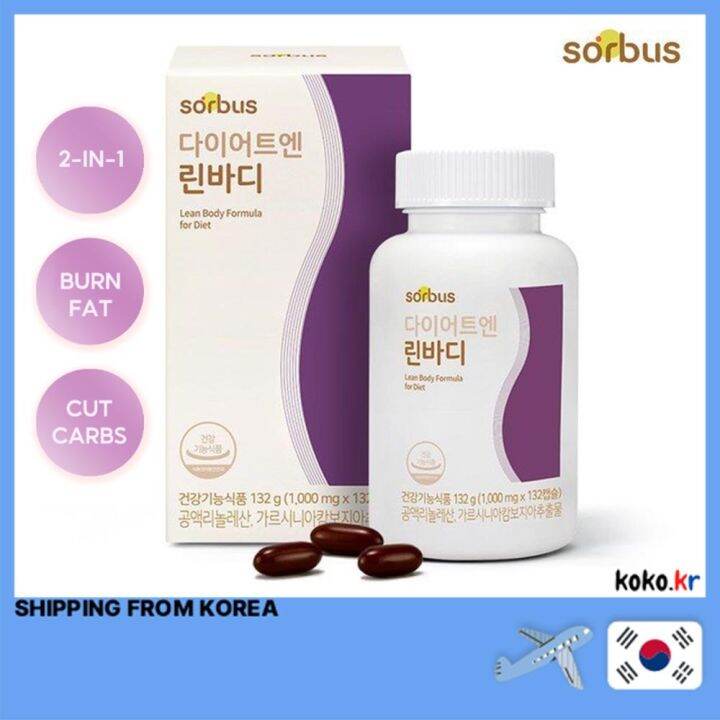 [Quality assurance] SORBUS Lean Body Burn Cut For Slimming 120 softgels ...