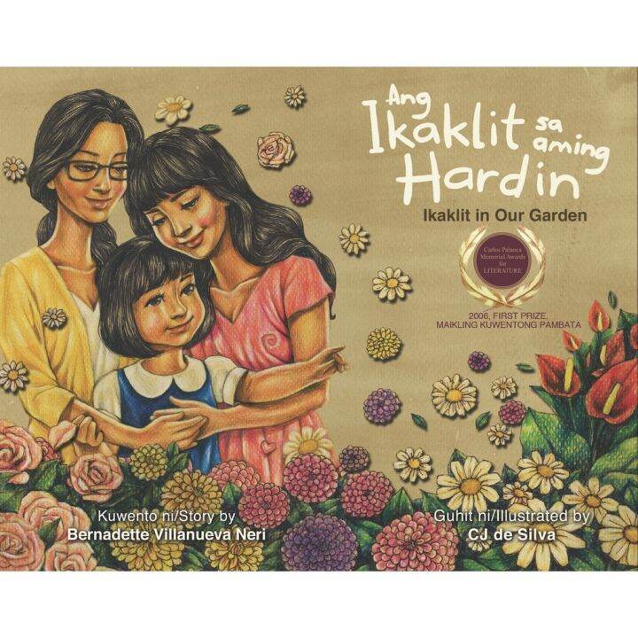 Smcbx Ang Ikaklit sa Aming Hardin (Illustrated Children's Storybook ...