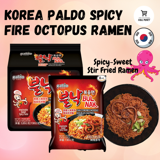 Korea Paldo Spicy Fire Octopus Ramen Bulnak Ramen Spicy Sweet Stir ...