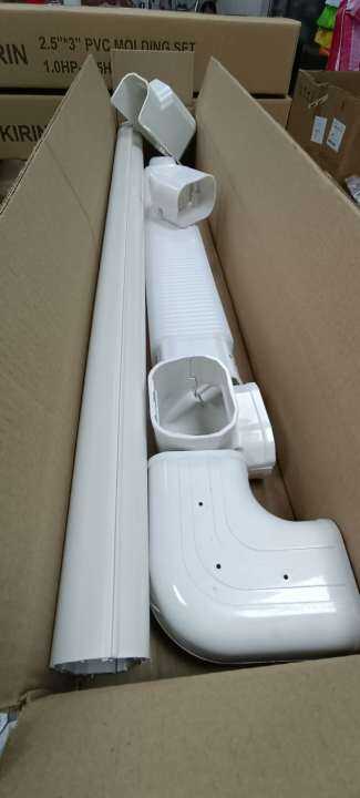 PVC Molding / Cladding Set (2.5*3 inches) | Lazada PH