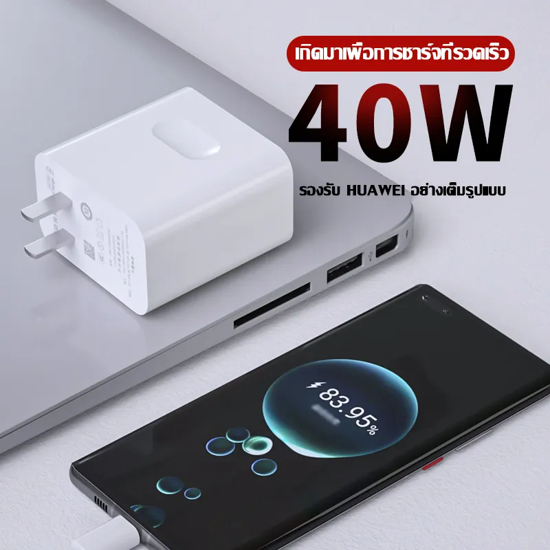 CDREAM หัวชาร์จ Quick Charger 5A 40W หัวชาร์จเร็ว หัวชาร์ทไฟ สมาร์ทชาร์จสำหรับ USB พอร์ตชาร์จไว ...