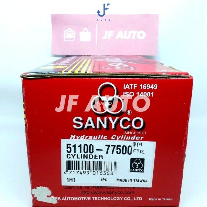 BM ASSY MASTER REM ATAS SANYCO SUZUKI FUTURA 51100-77500 100% ORIGINAL | Lazada Indonesia