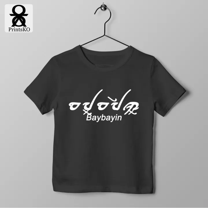 ShirtsKO Kids with Baybayin Alibata - Alibata Design | Lazada PH
