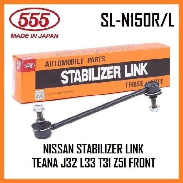 [555] Nissan Teana J32 L33 T31 Z51 Front Stabilizer Link Absorber Link Set (SL-N150R/L) | Lazada