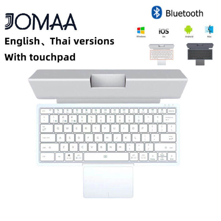 JOMAA keyboard for tablet keyboard with touchpad Bluetooth Keyboard ...