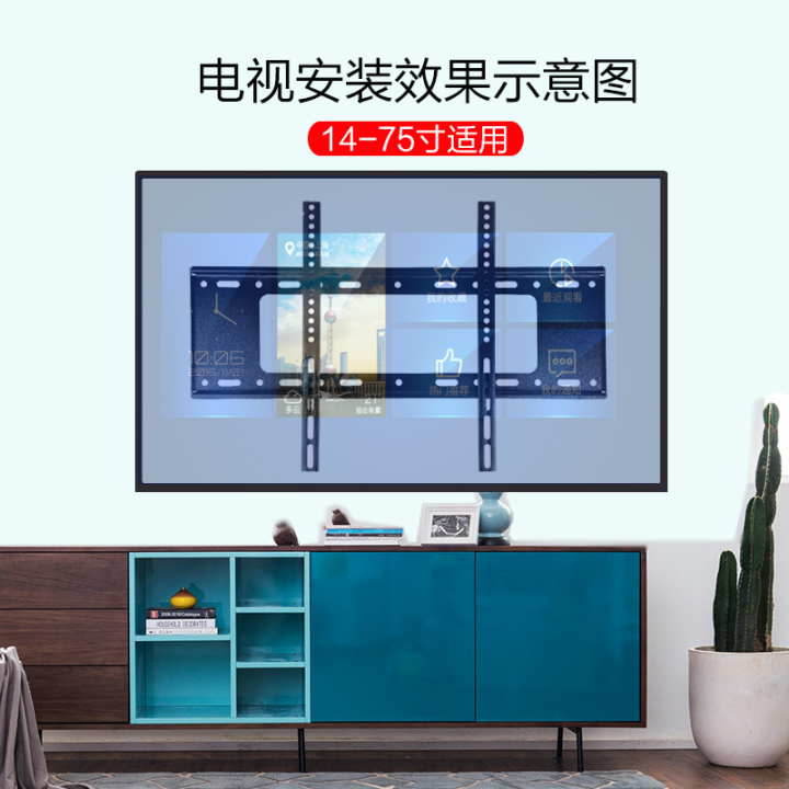 LG LCD TV rack special 32 43 49 50 55 65 inch wall bracket thickened ...