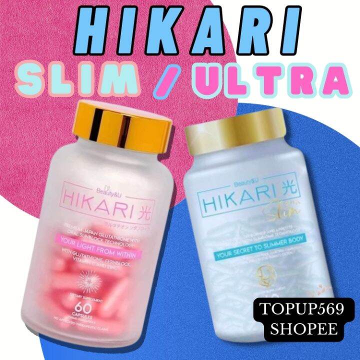 Hikari Ultra/Hikari Glutathione Capsule Pampaputi Pampapayat | Lazada PH