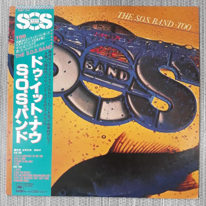 The S.O.S. Band – The S.O.S. Band Too | Vinyl LP Plaka The Grey Market ...