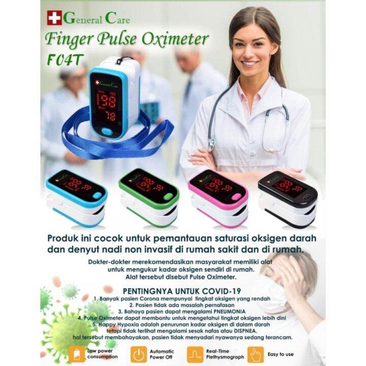 PULSE OXYMETER GENERAL CARE - ALAT UKUR KADAR OKSIGEN GC - SPO2 GC ...