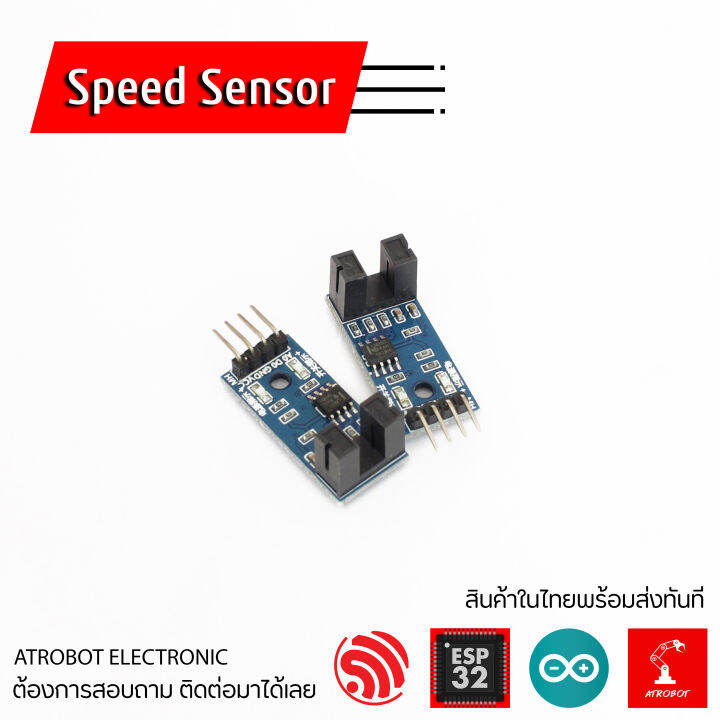 IR Optocoupler Speed Sensor Decoder Counter Module 4 Pin ตัวนับสัญญาณ ...